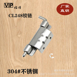 304不锈钢合页CL248铰链工业柜折弯机械柜铰链电柜合页供应批发-阿里巴巴