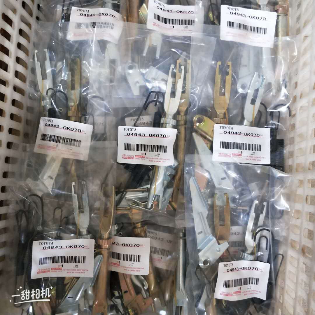 厂家供应04943-0K030海拉克斯vigo后刹车修理包制动刹车维修包-阿里巴巴