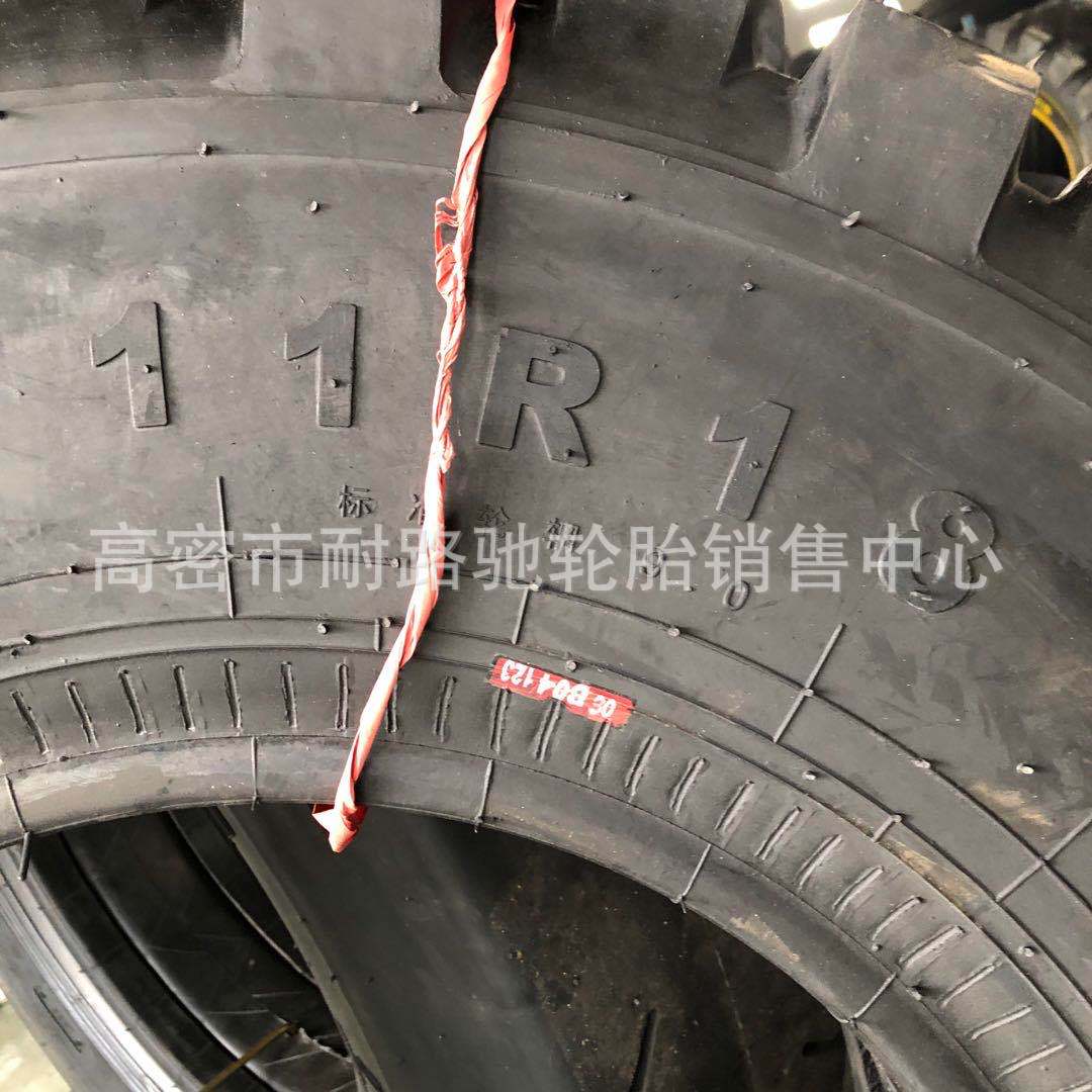 DOUBLE STAR 双星东风轮胎延安陕汽轮胎12R20 12.5R20 11R18轮胎-阿里巴巴