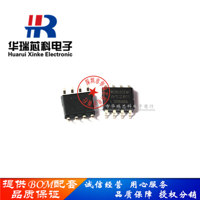 AT7456E 贴片封装 HTSSOP28 OSD字符 叠加芯片IC-阿里巴巴