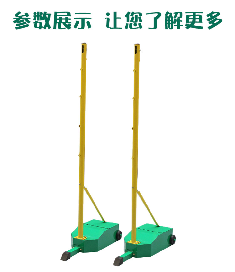 羽毛球架标准室内外羽毛球柱移动式球架排球网架便携式羽毛球网架-阿里巴巴