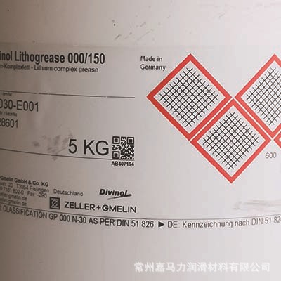 供应德国迪威诺DIVINOL LITHOGREASE 000-150润滑脂ZELLER+GMELIN-阿里巴巴