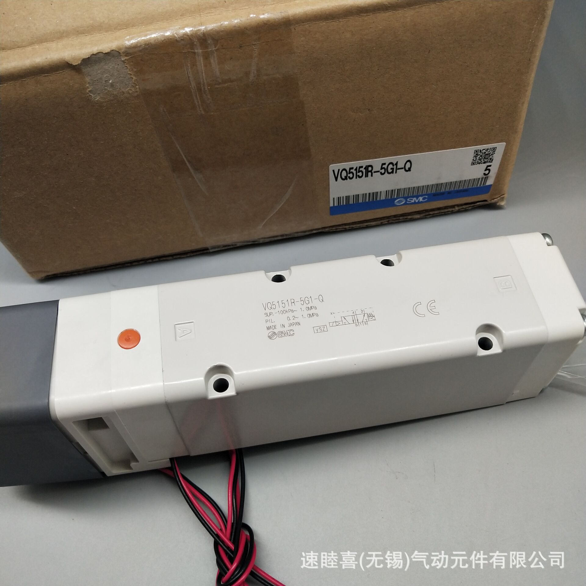 全新原装SMC电磁阀VQ4301-5B1 VQ4301-5B1-02/03-阿里巴巴
