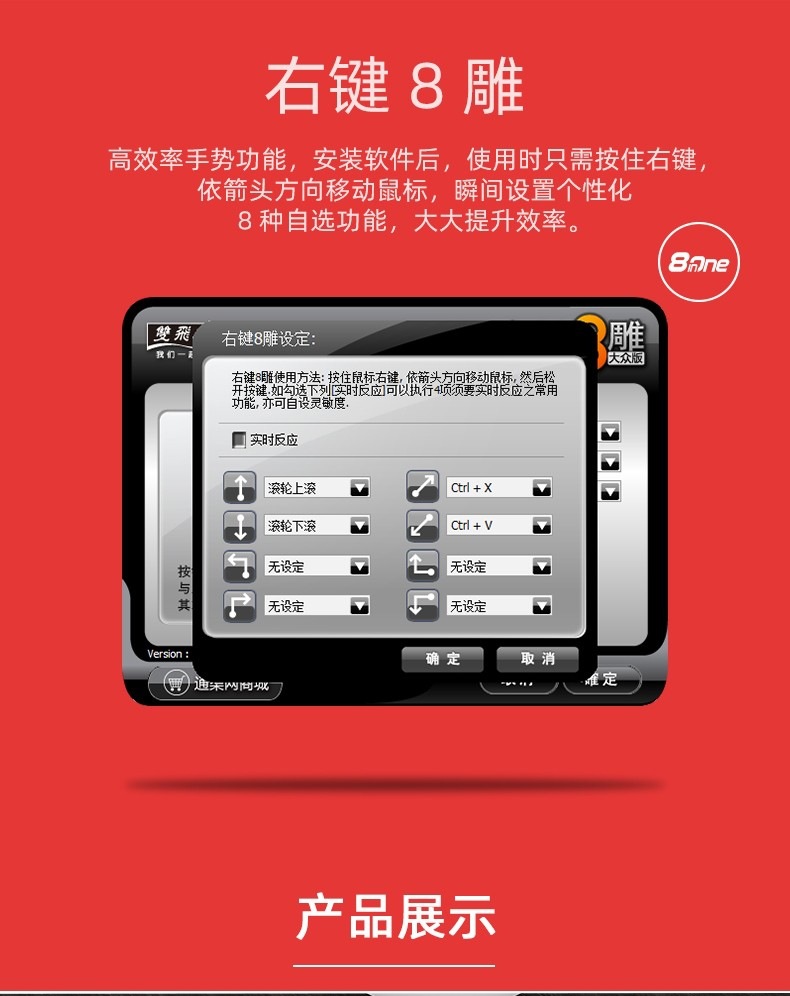 双飞燕OP-550NU滑顺金靴针光USB有线鼠标 550SU静音光电鼠标-阿里巴巴