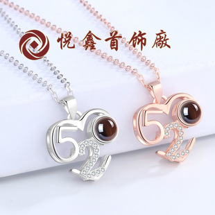 抖音爆款s925纯银520投影项链女 日韩网红潮吊坠批发脖链厂家货源-阿里巴巴