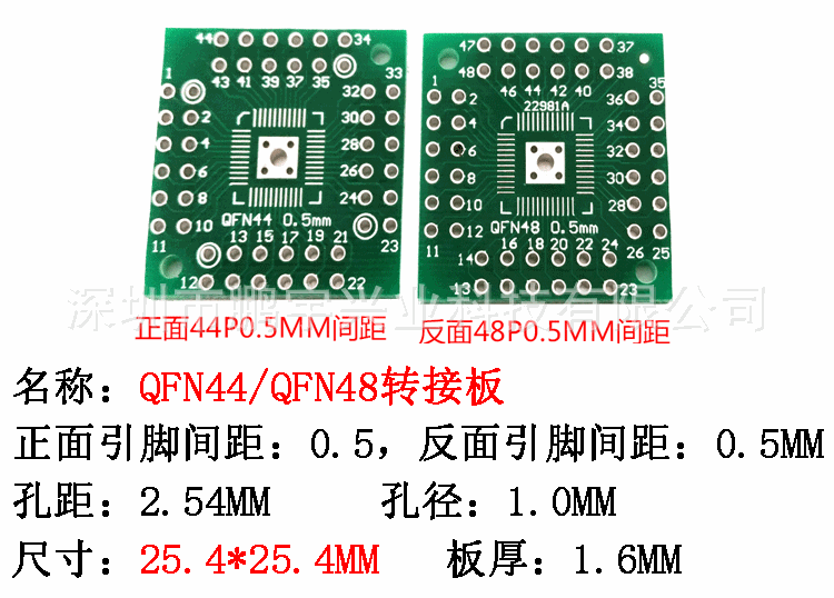QFN10 16 20 32 44 56 64转接板 转换板QFN转0.5 0.65 0.8直插-阿里巴巴