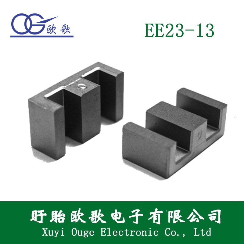 ee13加宽磁芯-ee13加宽磁芯批发、促销价格、产地货源 - 阿里巴巴