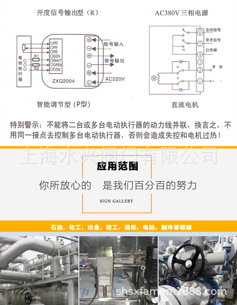 Q911F-10S-DN20电动塑料球阀 双由令塑料电动球阀 耐酸碱防腐-阿里巴巴