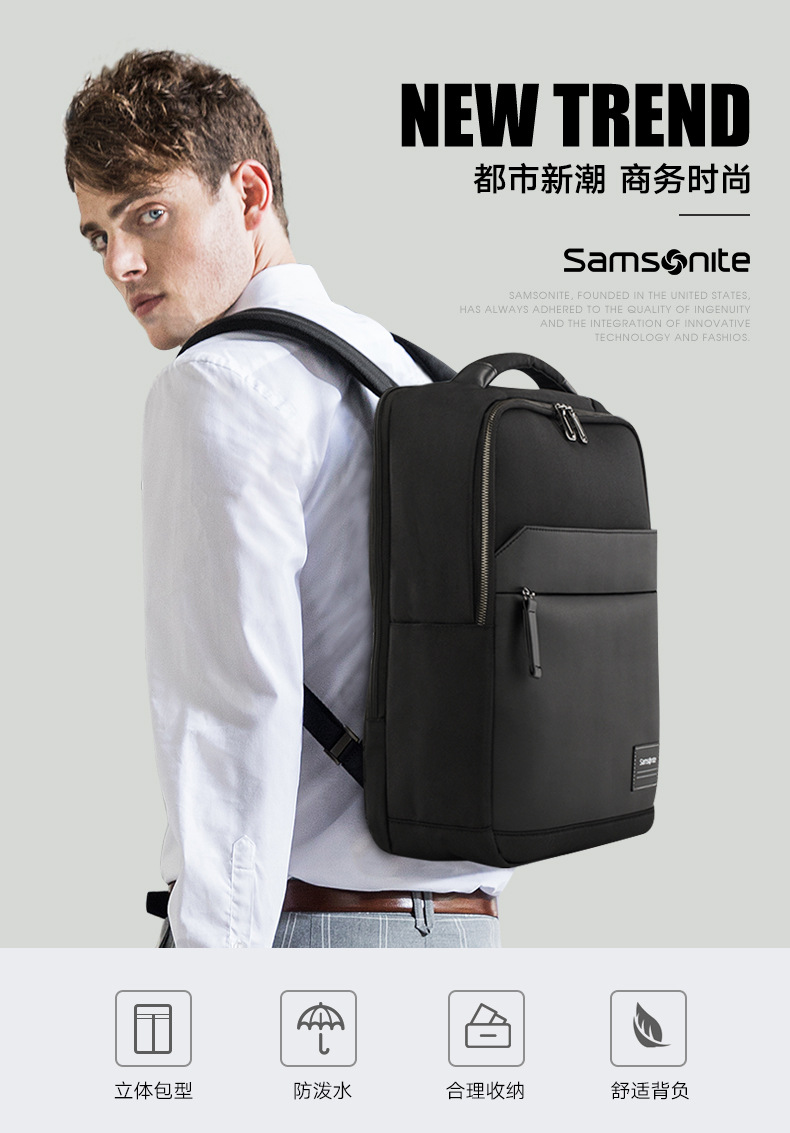 Samsonite新秀丽双肩包男商务通勤15寸电脑包新秀丽背包TT0*09002-阿里巴巴