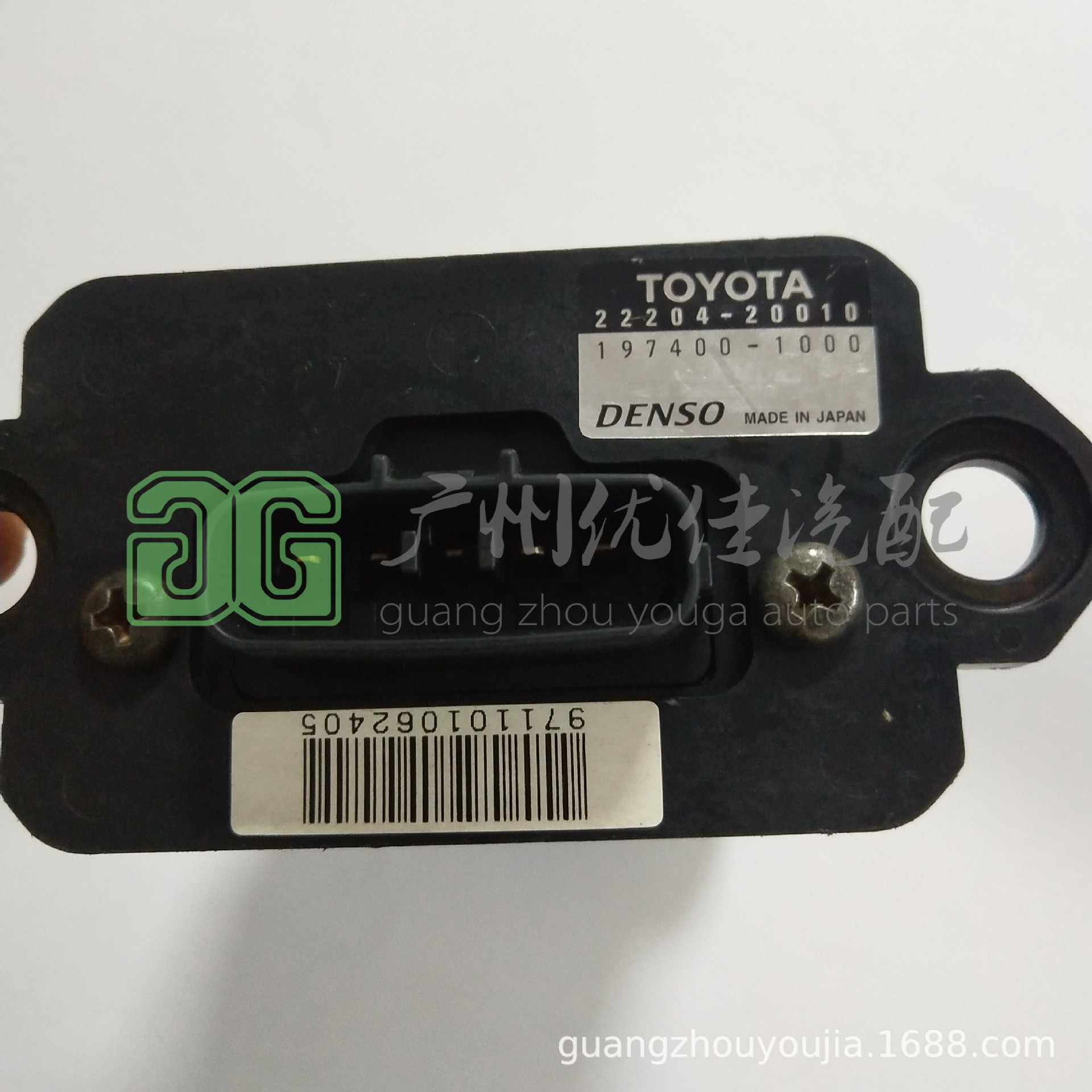 优质适用于丰田空气流量计传感器22204-20010 197400-1000-阿里巴巴