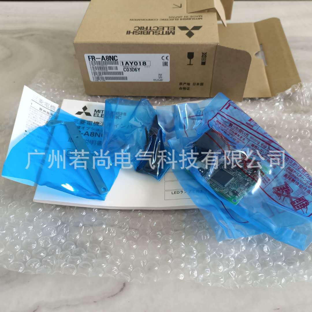变频器选件模块FR-A8NC-E KIT 新品FR-E840/E820用CC-LINK通讯卡-阿里巴巴
