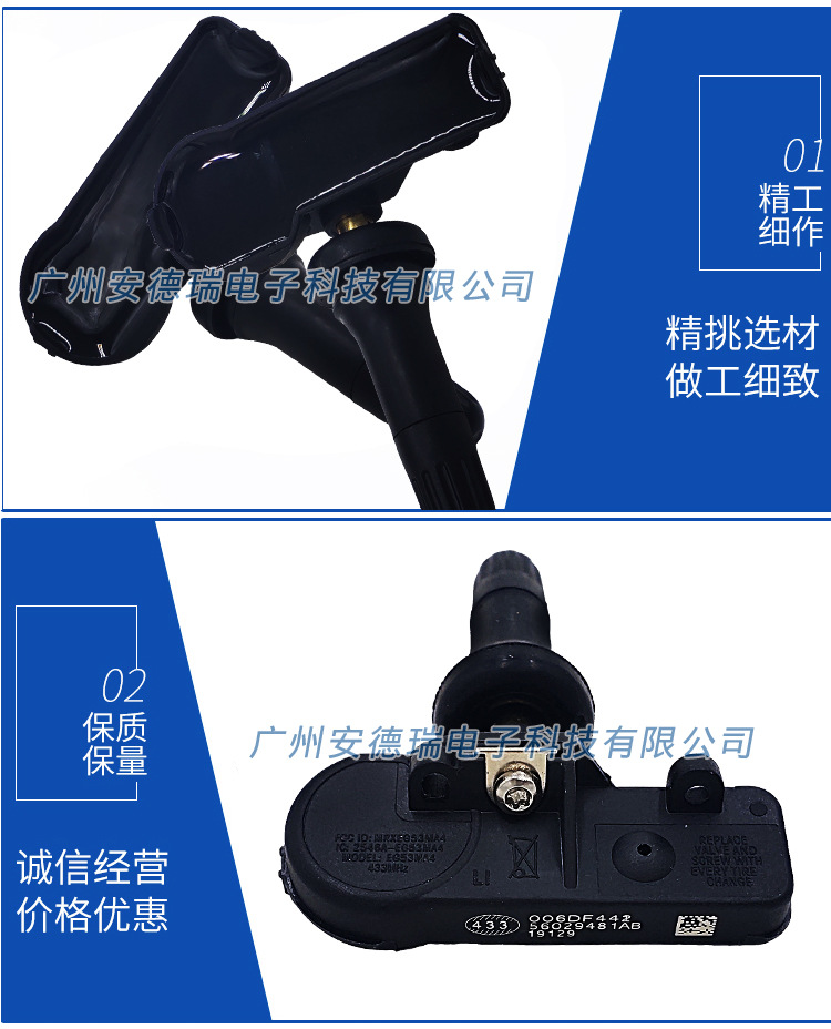 适用于吉普克莱斯勒300C道奇酷威指南者TPMS胎压传感器56029481AB-阿里巴巴