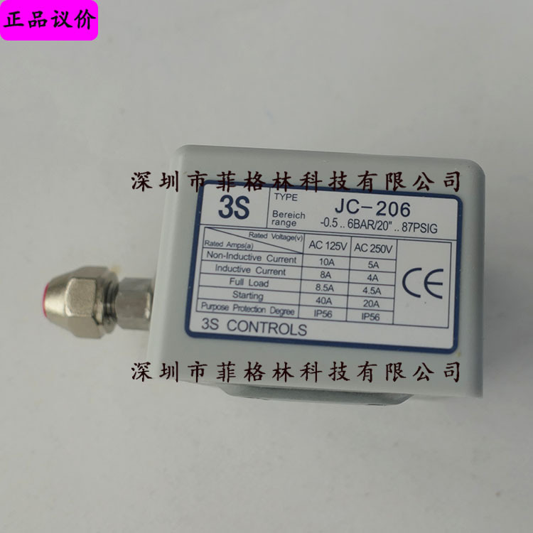 【实物拍照】韩国3S压力开关JC-206 请议价-阿里巴巴