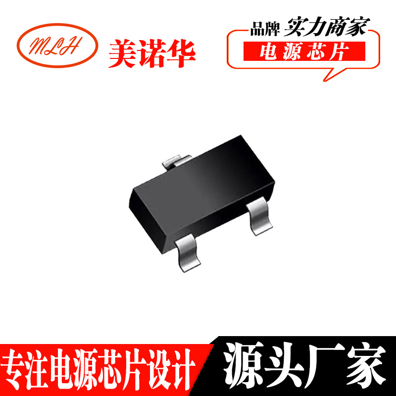 深圳市美诺华电子科技有限公司_阿里巴巴旺铺