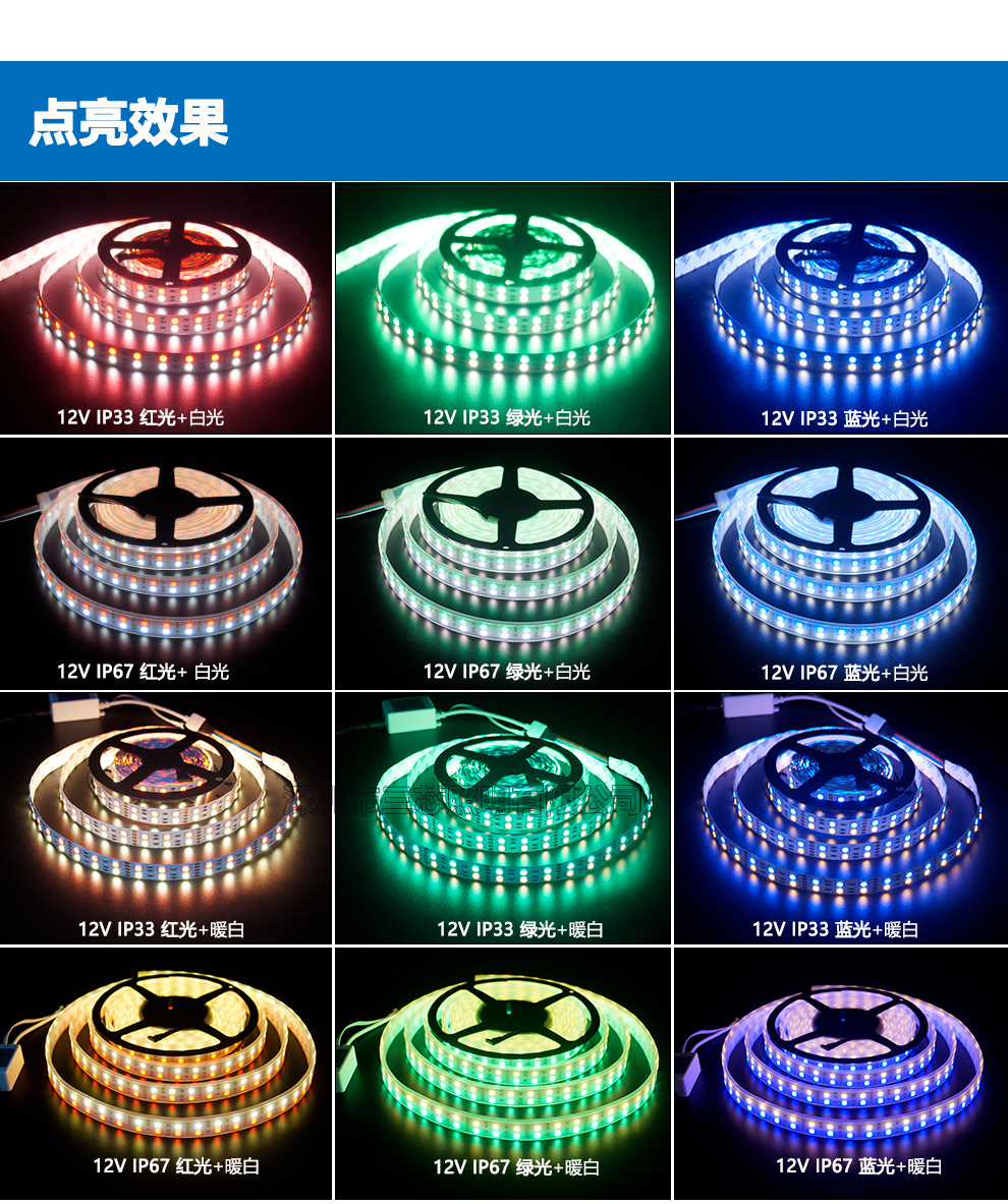 24V5050RGBWW双排120灯七彩led灯带高亮广告灯箱灯具照明RGB灯带-阿里巴巴