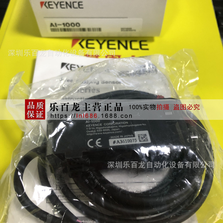 基恩士光电传感器 AI-1000 AI-H050 OP-87056 放大器全新原装正品-阿里巴巴