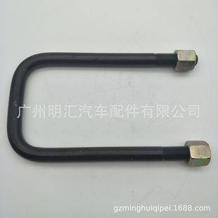 90117-16042适用于丰田COASTER考斯特BB42BB50U型螺丝-阿里巴巴