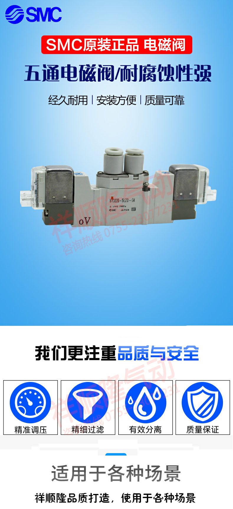 SMC原装 双头二位五通电磁阀SY3220-5LZD/SY3220-5GD/M5/C4/C6-阿里巴巴