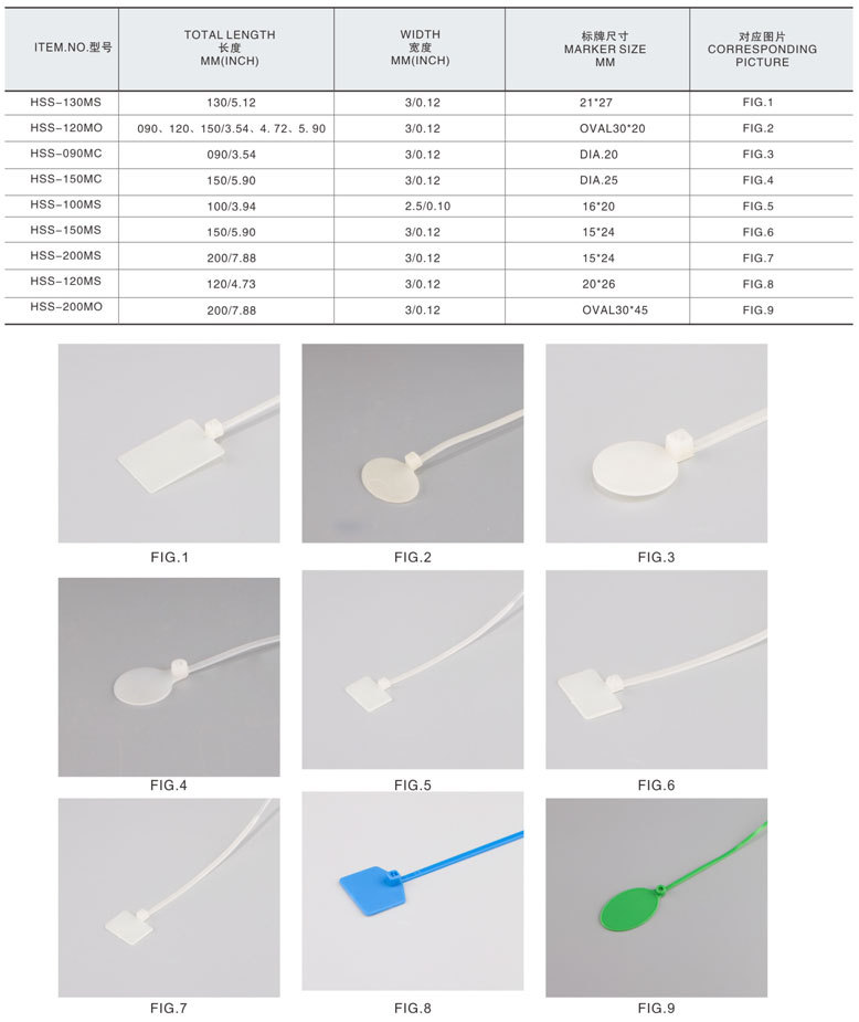活扣 可松式扎带 可退式扎带 红盛塑料制品有限公司 HSS8*200RT-阿里巴巴