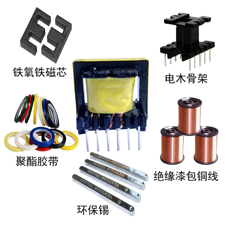 EE1910立式5+2次级加宽过安规认证套管耐压电子电源高频变压器-阿里巴巴