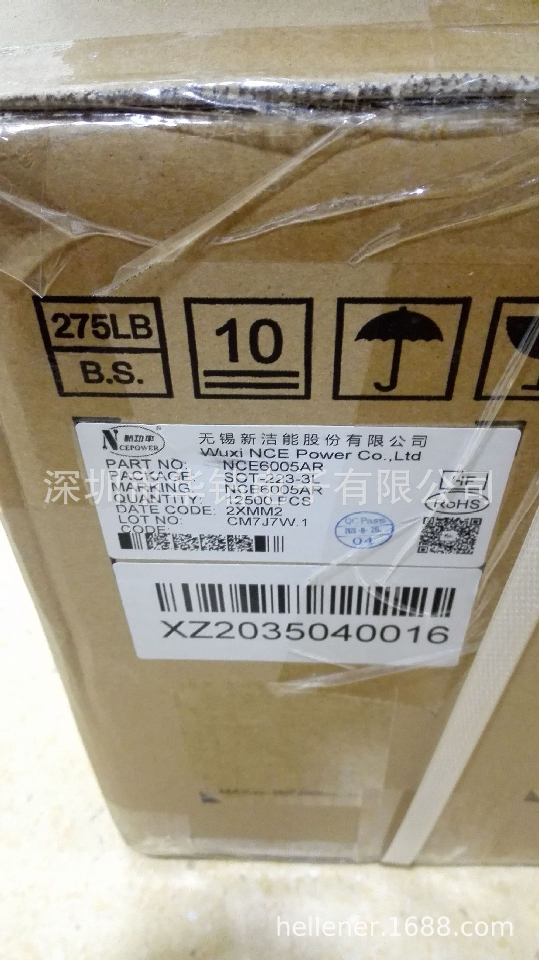 代理新洁能COOL MOS 11A 650V功率管-阿里巴巴