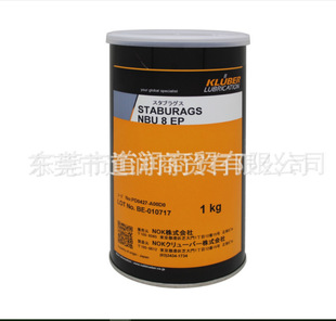 NOK ALTEMP Q NB 50装配润滑膏SEALUB L 101 WR干燥润滑剂-阿里巴巴