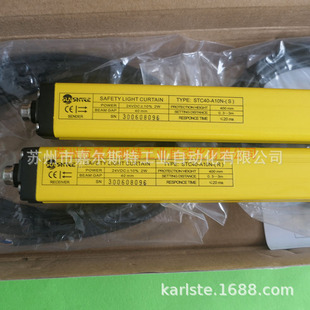SHANGXIN尚信 STC40-A10N-(R)+STC40-A10N-(S) 安全光栅-阿里巴巴