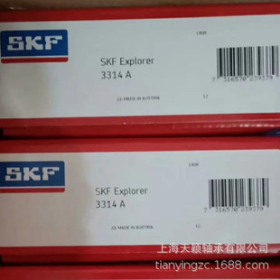 SKF轴承 SKF 3314 3314A轴承 双列角接触球轴承 SKF原厂正品 现货-阿里巴巴