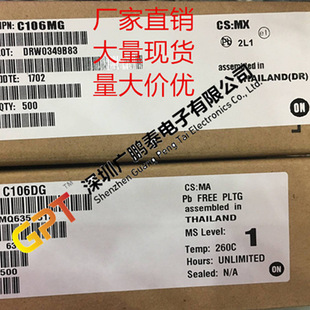 广鹏泰C106M C106MG单向可控蛙4A/600V C106DG全新现货 质量为主-阿里巴巴