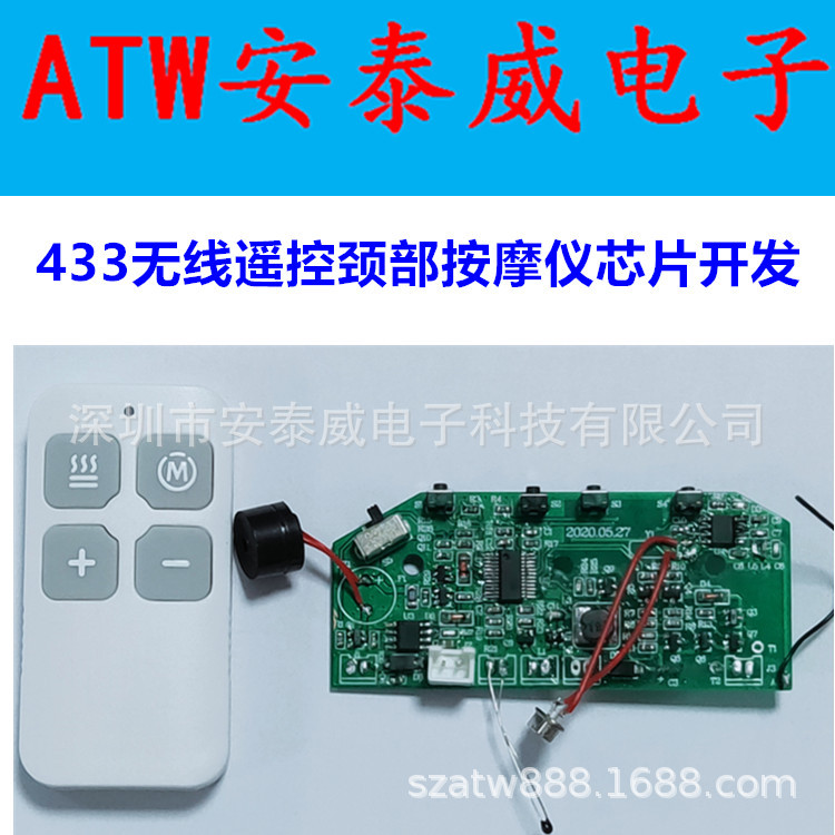 深圳市安泰威电子科技有限公司_阿里巴巴旺铺