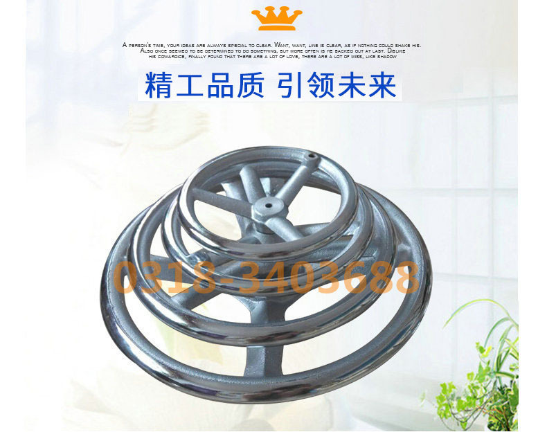 铁手轮JB/T7273.3-9428*320喷砂镀铬 铁圆轮缘手轮 铸铁手轮-阿里巴巴