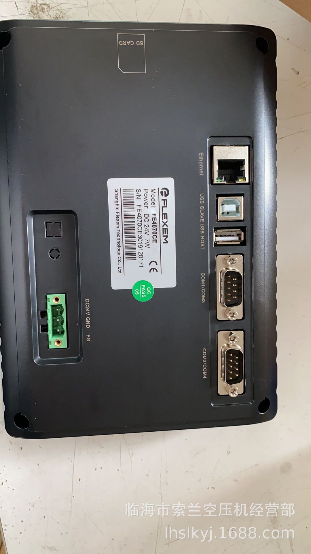 FE4070CE FE4070IE FE4070 FE4097C FE4097iE FLEXEM繁易显示器-阿里巴巴