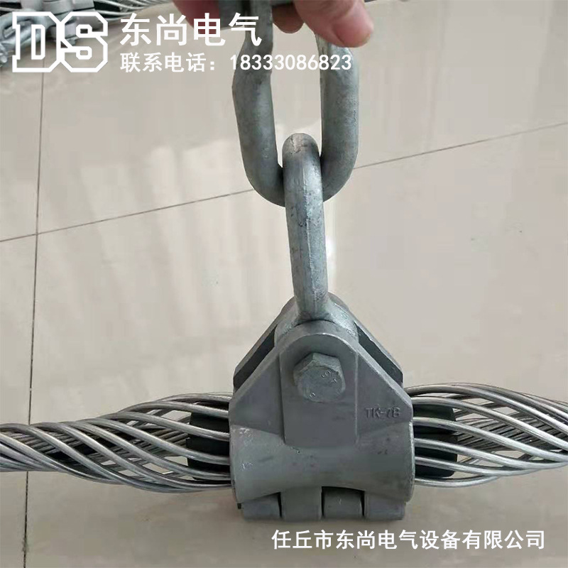 Optical cable pre-twisted suspension clamp ADSS/OPGW pre-twisted wire ...