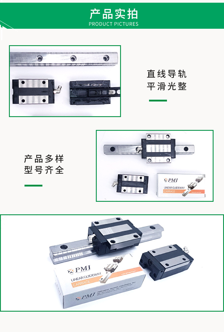 MSB15SSSFC MSB20SSSFC MSB25SSSFC PMI直线导轨滑块-阿里巴巴