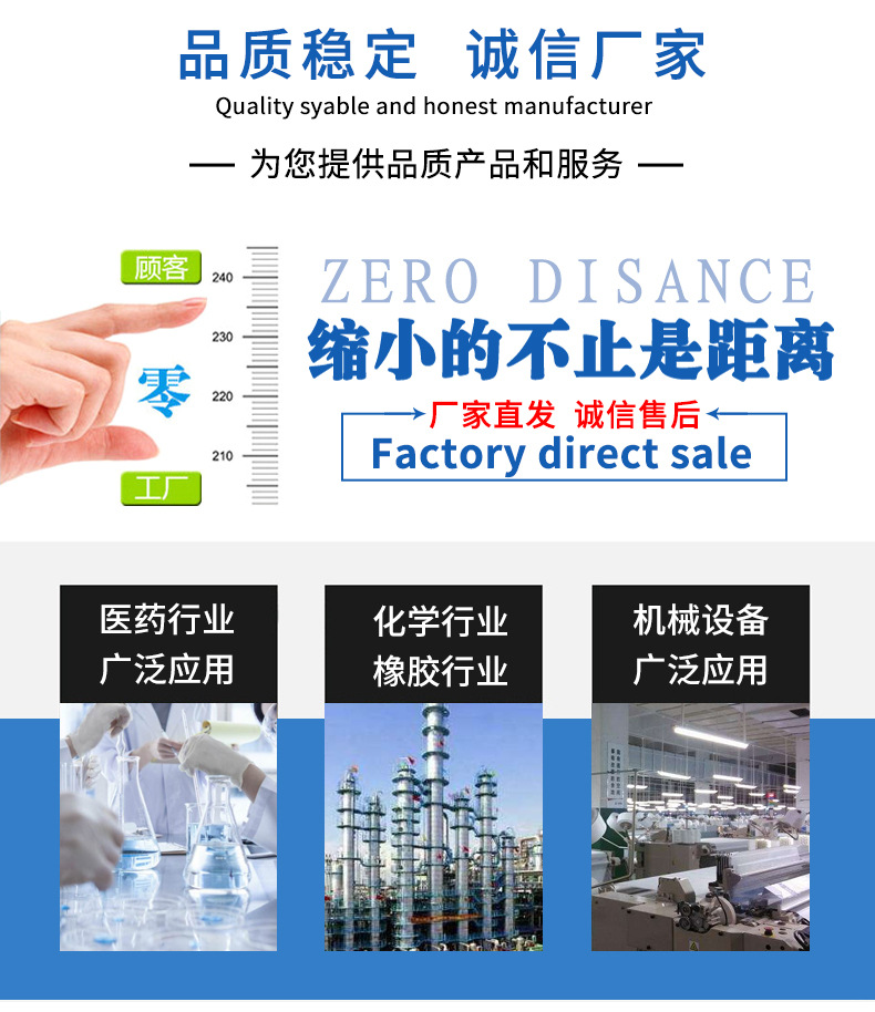 橡胶促进剂ZEPC(PX) CAS No.14634-93-6橡胶硫化剂需母胶粒可咨询-阿里巴巴