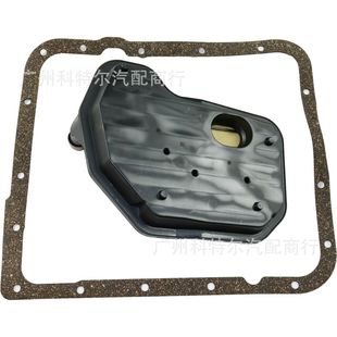 24208465 24208813变速箱油格垫片适用于别克凯迪拉克4L60E-阿里巴巴
