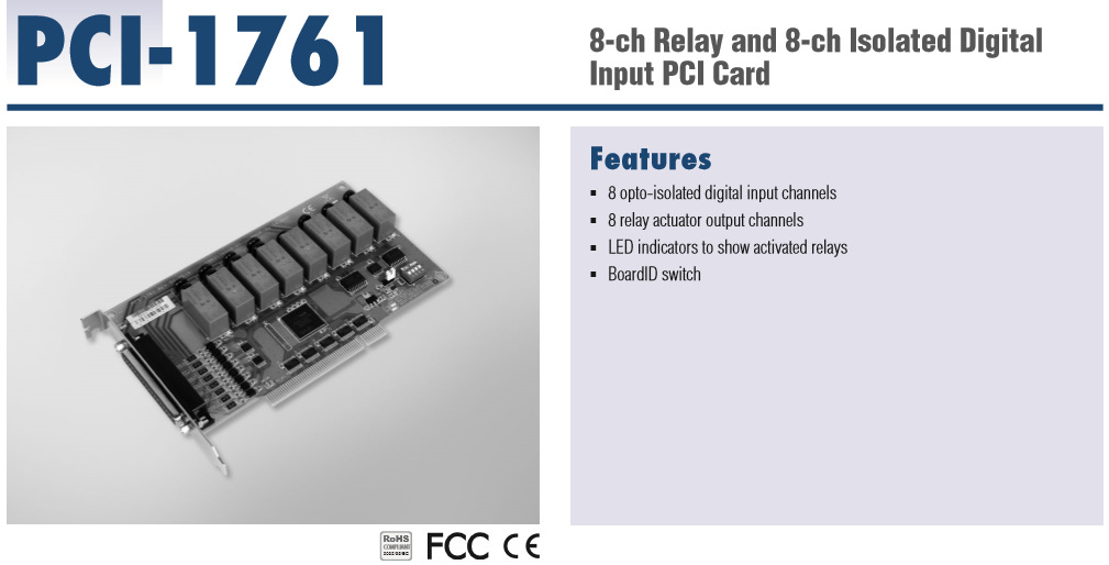 研华PCI-1761数字量输入卡 8路继电器输出和8路隔离数字量输入卡-阿里巴巴