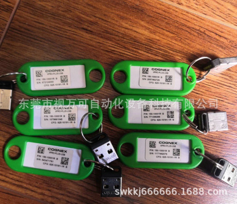 销售全新原装COGNEX康耐视加密狗 VPRO-MAX-WB 实拍现货议价-阿里巴巴