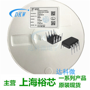 YX8183 DIP-8丝印8183 裕芯太阳能草坪LED驱动器-阿里巴巴