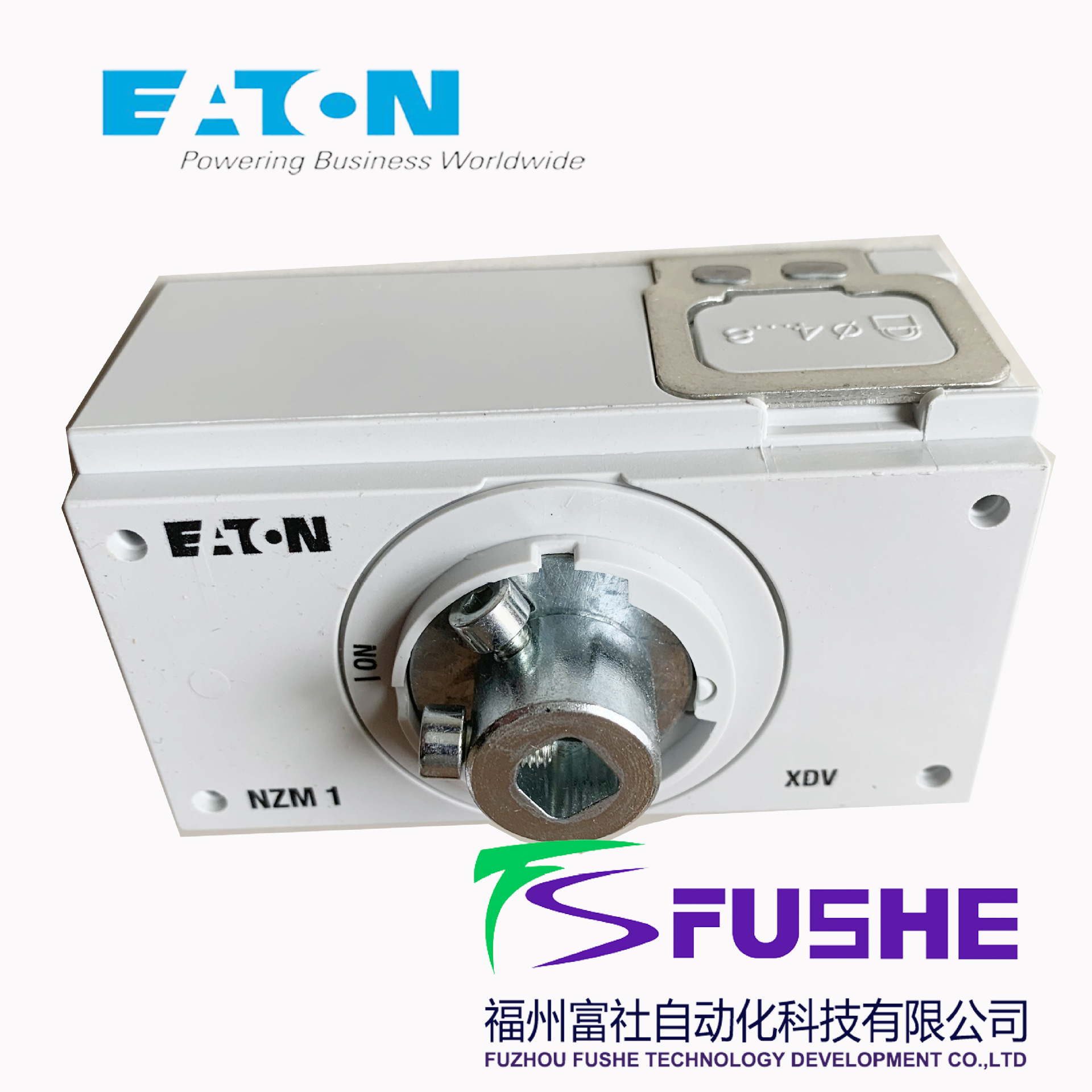 NZM1-XDV-MODAN伊顿穆勒MOELLER塑壳断路器附件旋转机构-阿里巴巴