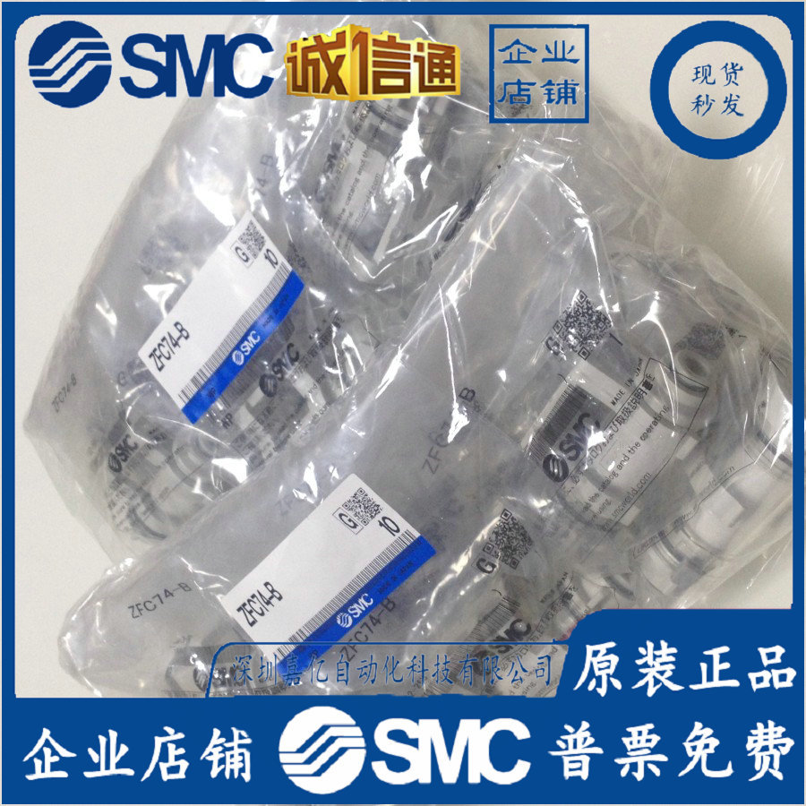 ZFC74-B SMC日本原装正品 真空直通过滤器 当天发货-阿里巴巴