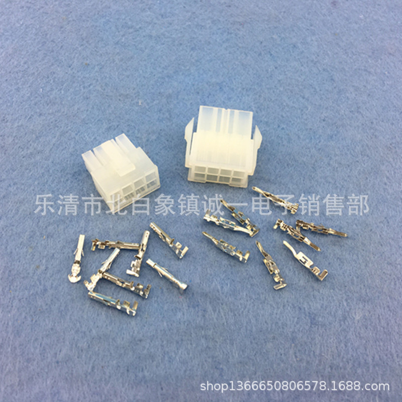 红星接插件 5557-8R 5559-8P 4.2MM连接器 8位公母对插接插件-阿里巴巴