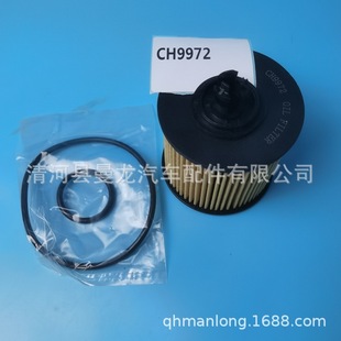 适用于 ALPHARD 3.5 汽车 纸芯内置式 机油滤清器 CH9972-阿里巴巴