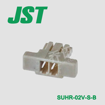 SUH系列胶壳 SUHR-02V-S-B 日本JST原厂线对板连接器0.8mm间距-阿里巴巴