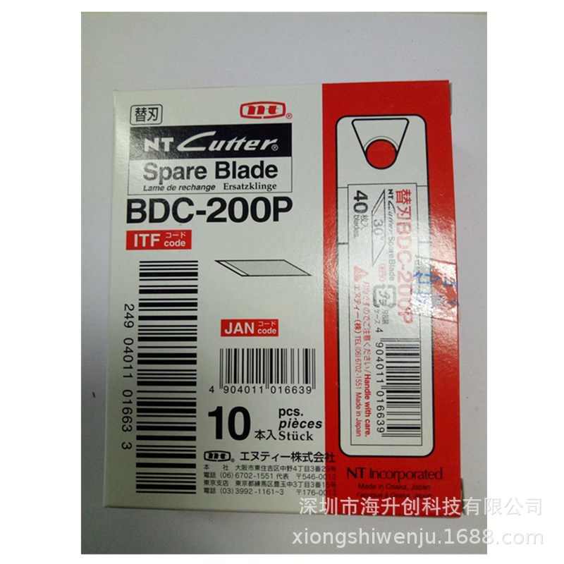 供应日本NT美工刀片BDC-200P笔刀刀片雕刻刀片30度角替刃手工刀片-阿里巴巴