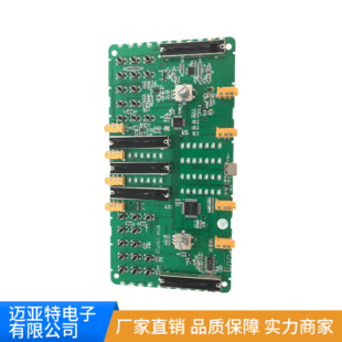 直播声卡变声主播喊麦DSP开发研发设计山景BP1048B2方案W001-阿里巴巴