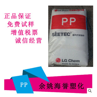 PP 韩国LG GP-3102 高抗冲 阻燃级-阿里巴巴