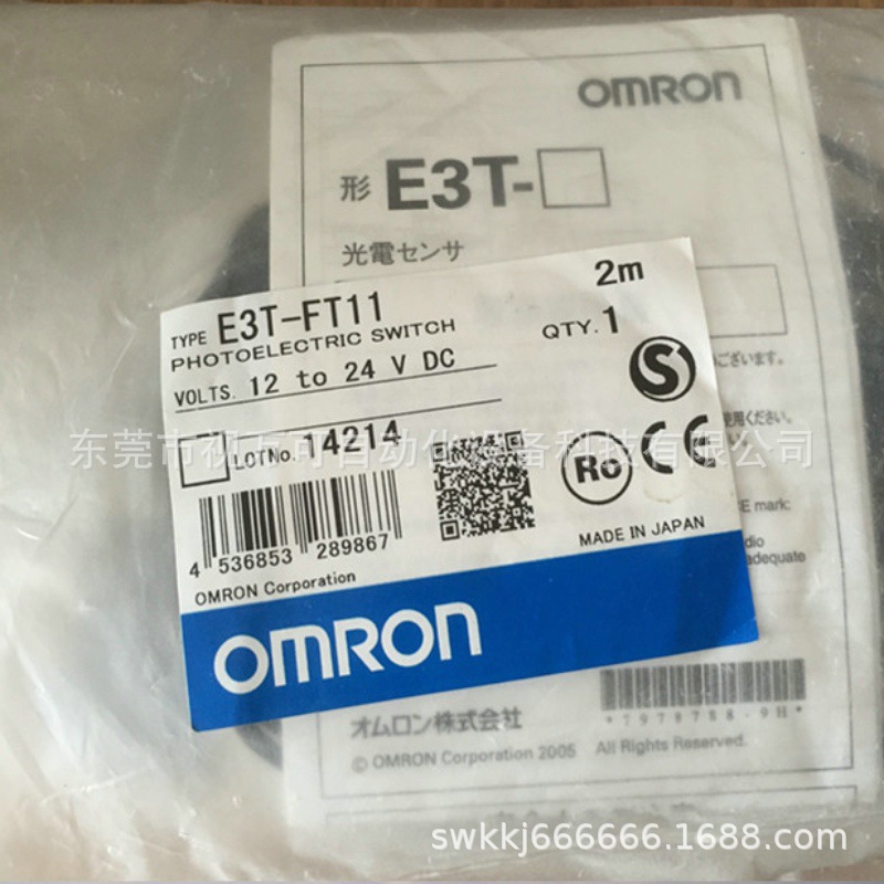 全新原装OMRON欧姆龙E3T-FD14， E3T-FT11光电开关现货议价-阿里巴巴