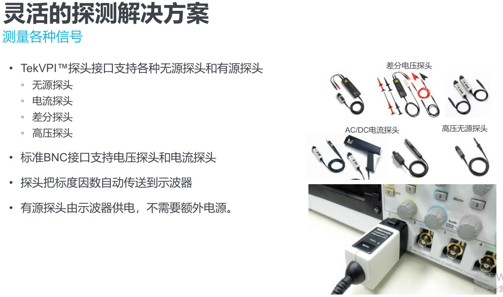 Tektronix/泰克TCP312交流电流探头 泰克交直流探头 泰克电流探头-阿里巴巴