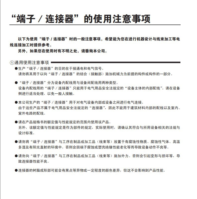 56134-9000 561349000 MOLEX/莫仕/molex连接器 原装进口 现货-阿里巴巴